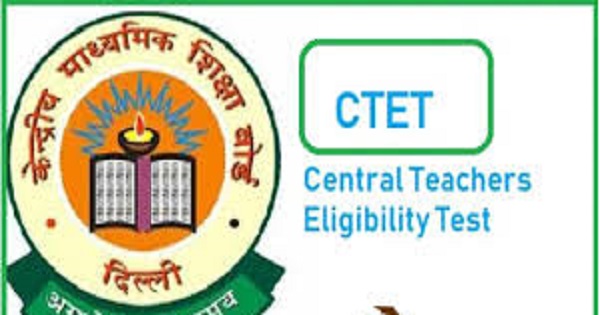 CTET Entrance Exam