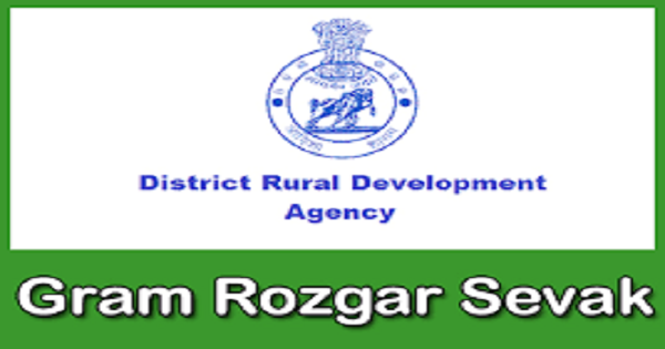 DRDA Gram Rozgar Sevak Recruitment