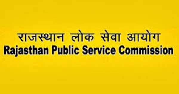 RPSC Agricultural Office Recruitment 2020