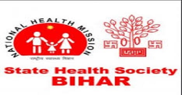 Bihar CCT Recruitment 2020